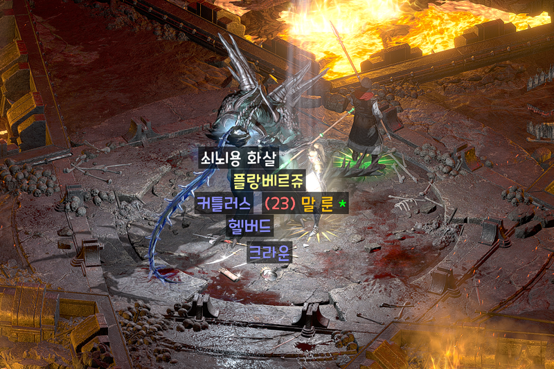 어서오고~ 디아블로2 자유 게시판 디아블로2 인벤