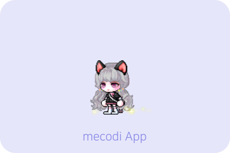 메이플스토리 인벤 방울꽃 커믹 좀 골라주세요 ㅠㅂㅠ 메이플스토리 인벤 코디득템스크린샷 게시판