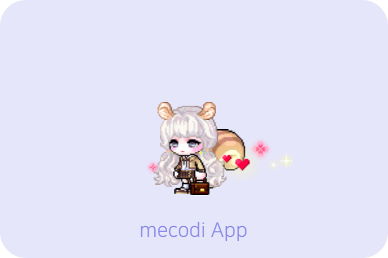 메이플스토리 인벤 방울꽃 커믹 좀 골라주세요 ㅠㅂㅠ 메이플스토리 인벤 코디득템스크린샷 게시판