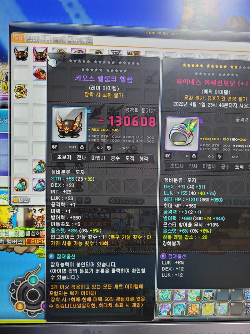 메이플스토리 인벤 카벨뚝 요즘도 씀 메이플스토리 인벤 자유게시판 구