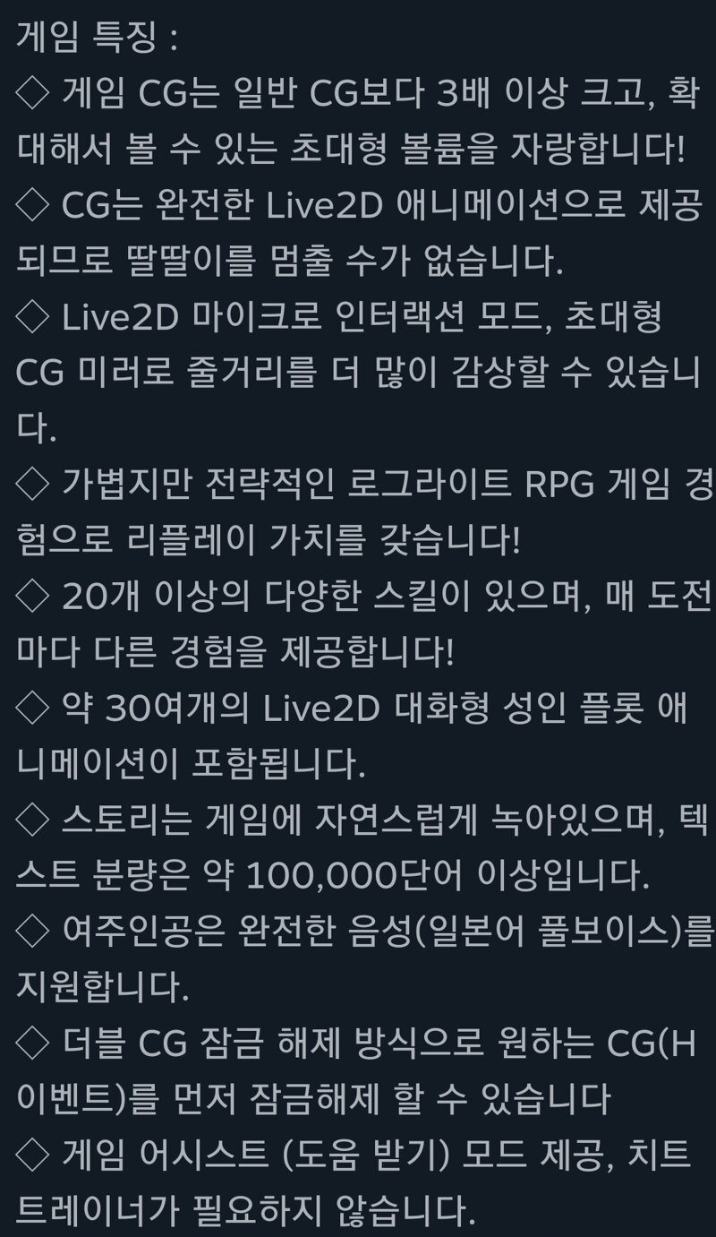 메이플스토리 인벤 어느 스팀게임의 설명 메이플스토리 인벤 자유게시판 구