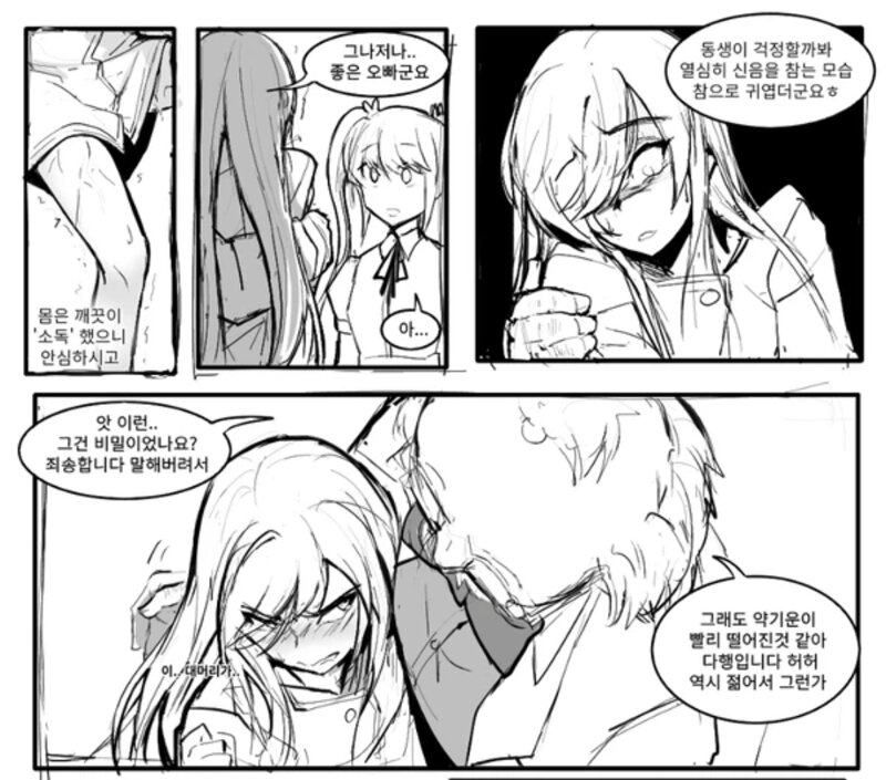 메이플스토리 인벤 평화로운 메벤에 ㅈ같은짤 투척 메이플스토리 인벤 자유게시판 구