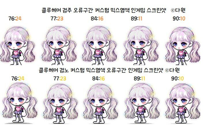 메이플스토리 인벤 메이플 트윈테일 모음 메이플스토리 인벤 자유게시판 구