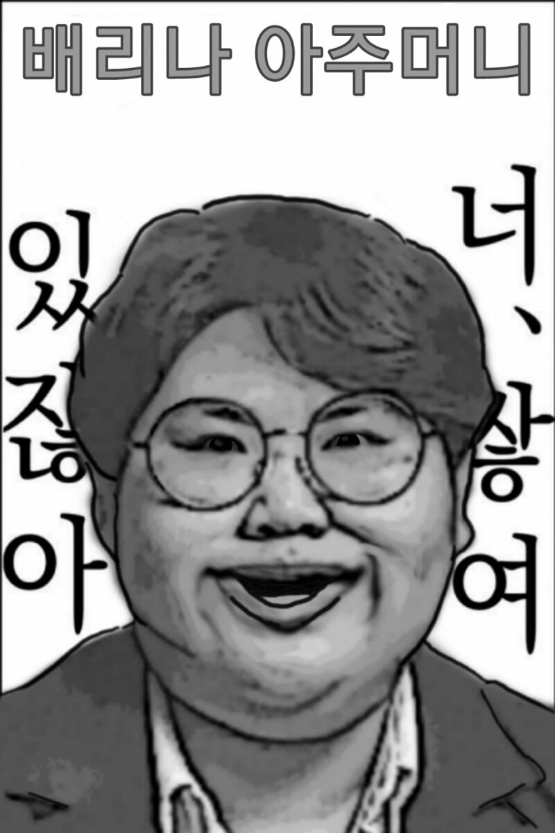 메이플스토리 인벤 배리나 메이플스토리 인벤 자유게시판 구