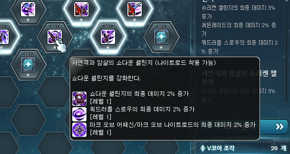 메이플스토리 인벤 이게 나로 코강 2중4코중에 3개짜리 한개인가여 메이플스토리 인벤 도적 직업게시판