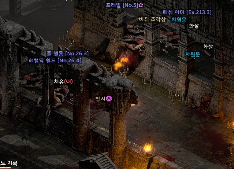 아침부터 조던링 어서오고 디아블로2 자유 게시판 디아블로2 인벤