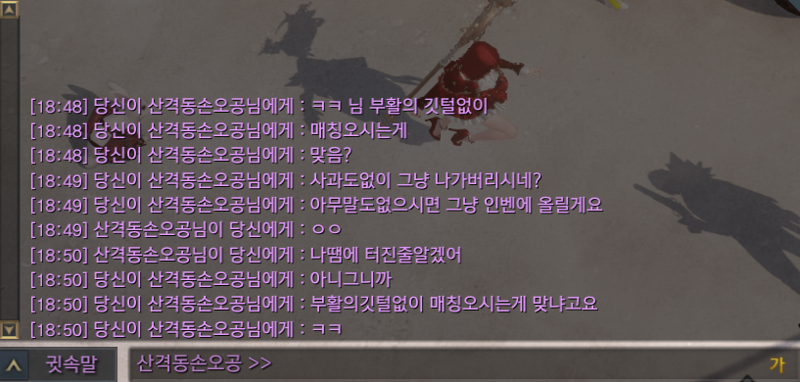 로스트아크 인벤 칼엘매칭 부활의 깃털없는 산격동손오공 박제 로스트아크 인벤 서버 사건사고 게시판
