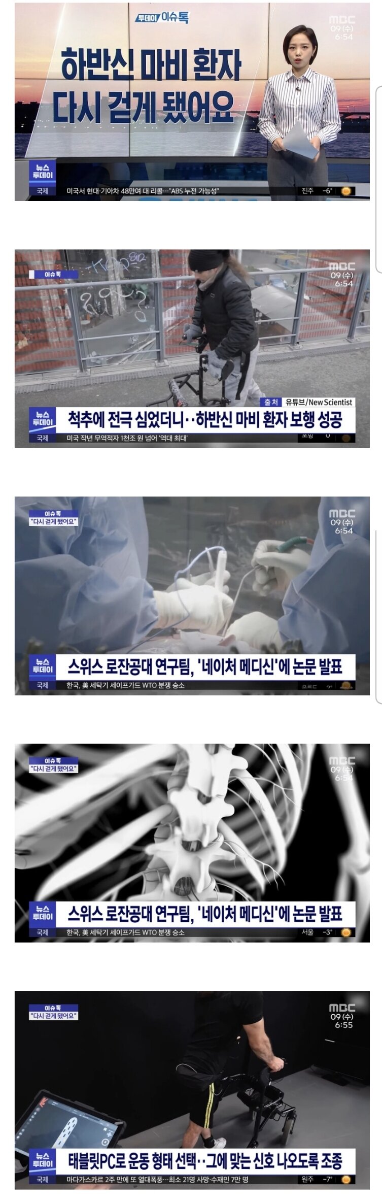 현대의학 근황 오픈이슈갤러리 인벤