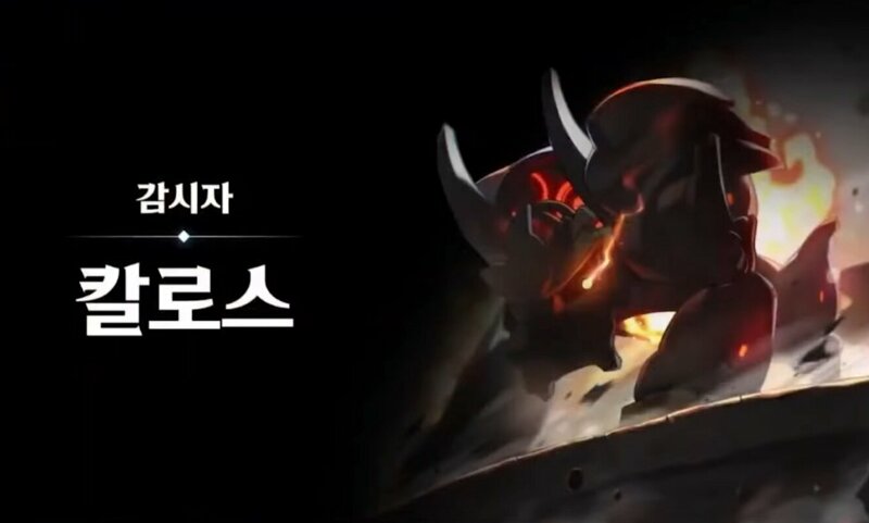 메이플스토리 인벤 칼로스 패턴 예상 메이플스토리 인벤 자유게시판 구