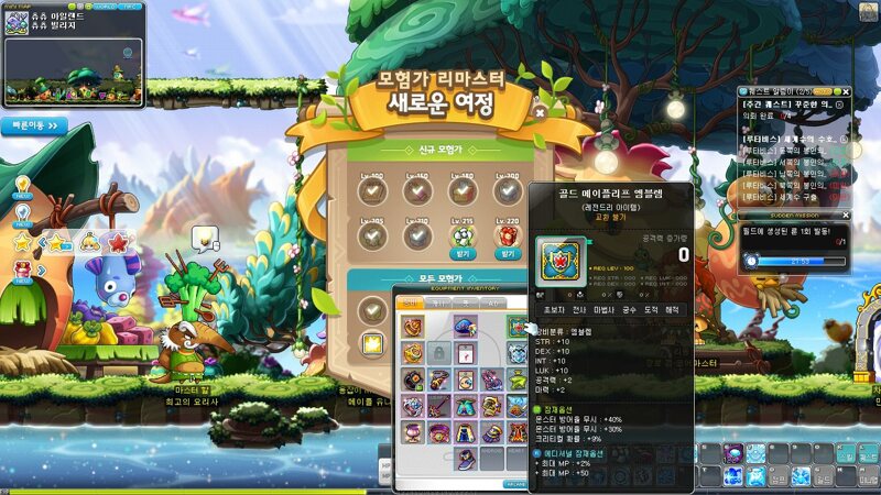 메이플스토리 인벤 모험가 엠블렘 이거 어떡함 메이플스토리 인벤 자유게시판 구
