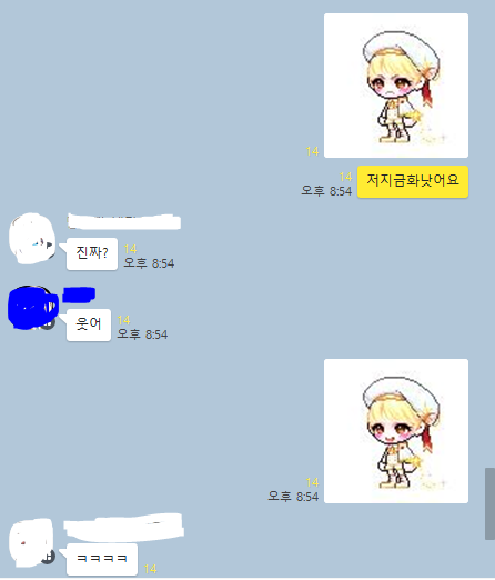 메이플스토리 인벤 화난 헤헤 얼굴 메이플스토리 인벤 자유게시판 구