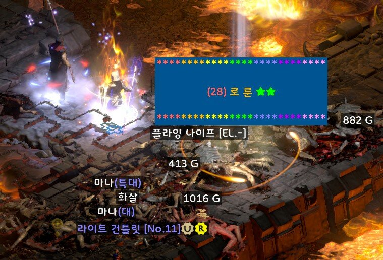 감사합니다 로룬 디아블로2 득템and자랑 게시판 디아블로2 인벤