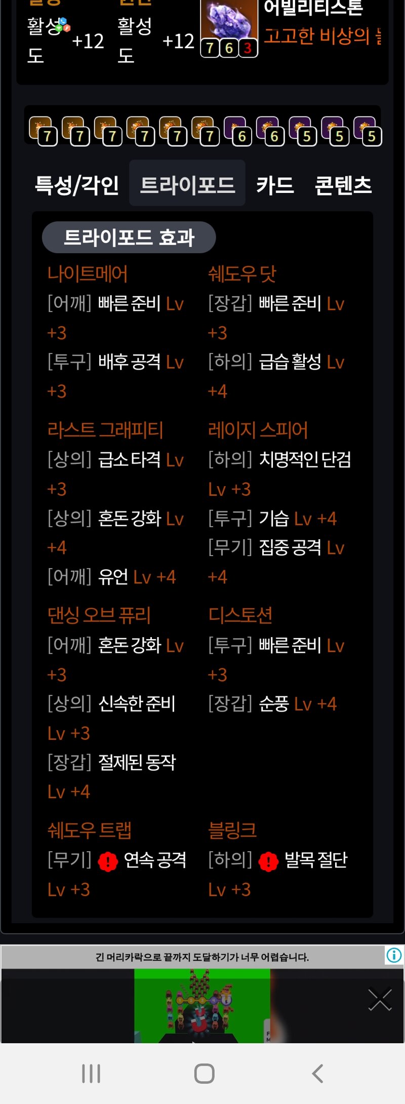 로스트아크 인벤 갈증리퍼트포 질문좀 로스트아크 인벤 리퍼 게시판