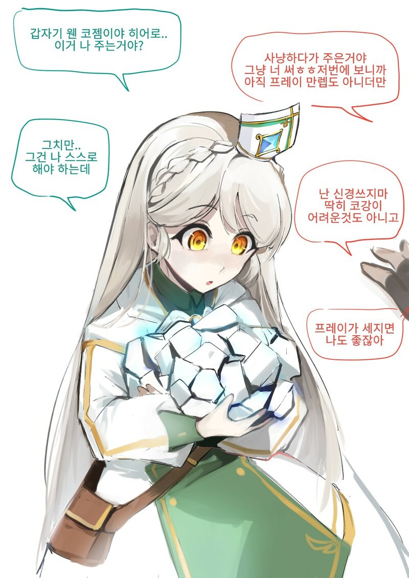 메이플스토리 인벤 취향을 많이타는 메이플 랜덤 짤모음 메이플스토리 인벤 자유게시판 구