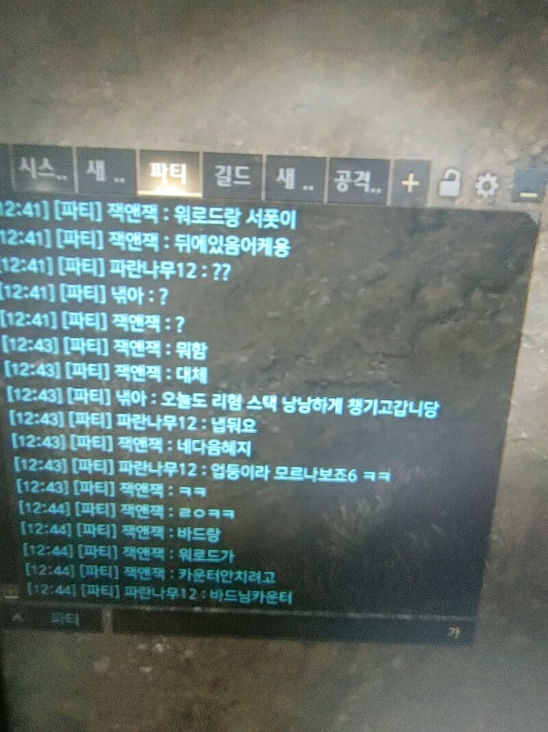 로스트아크 인벤 하누 업둥이미공지 출발후 업둥이로 정치를 하는 리퍼가있다잭앤잭 빌총 로스트아크 인벤 서버 사건