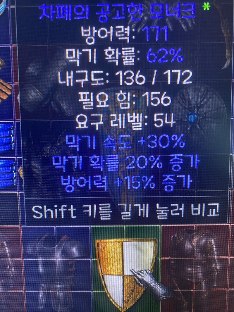 라주크 모너크 4솟주나요 디아블로2 득템and자랑 게시판 디아블로2 인벤