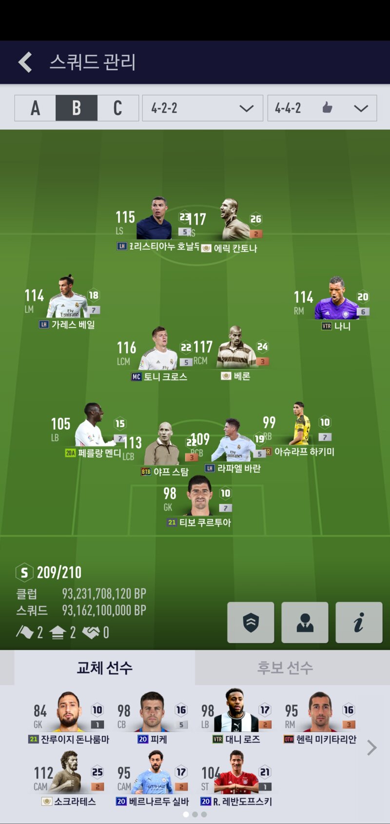 Fc 온라인 인벤 442 전술 고수님들 조언 부탁드립니다 Fc 온라인 인벤 팀전술 평가 상담 게시판