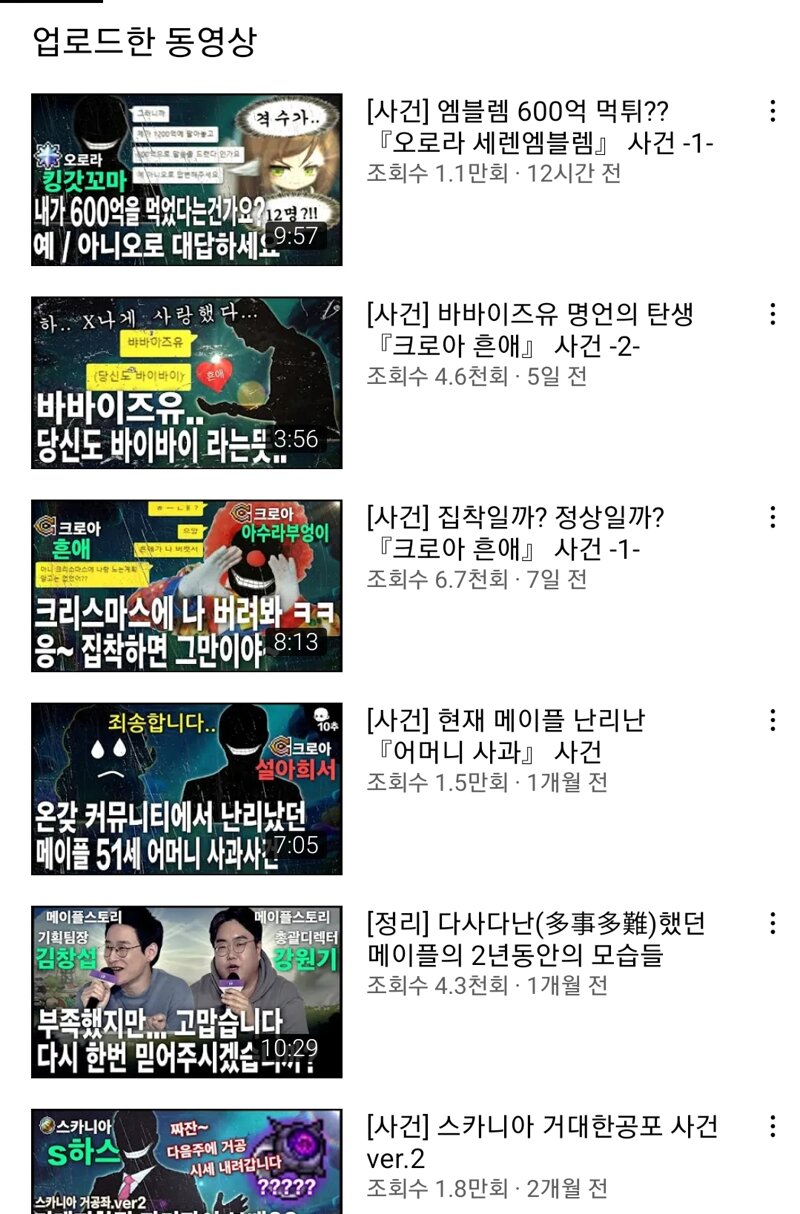 메이플스토리 인벤 메이플 렉카도 좀 적당히 했으면 함 메이플스토리 인벤 자유게시판 구
