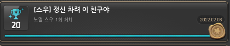 메이플스토리 인벤 메린이인데 인기도 84 테러 받음 메이플스토리 인벤 자유게시판 구