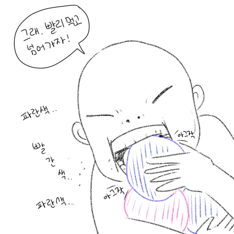 로스트아크 인벤 그림일기 험난했던 발탄 2인 시범버스 만화 로스트아크 인벤 팬아트and팬픽 게시판