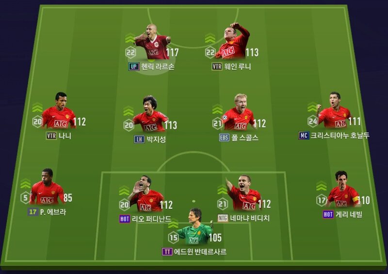 Fc 온라인 인벤 감성 맨유 하시는 분~ 스쿼드 자랑하고 가세요~ Fc 온라인 인벤 자유게시판