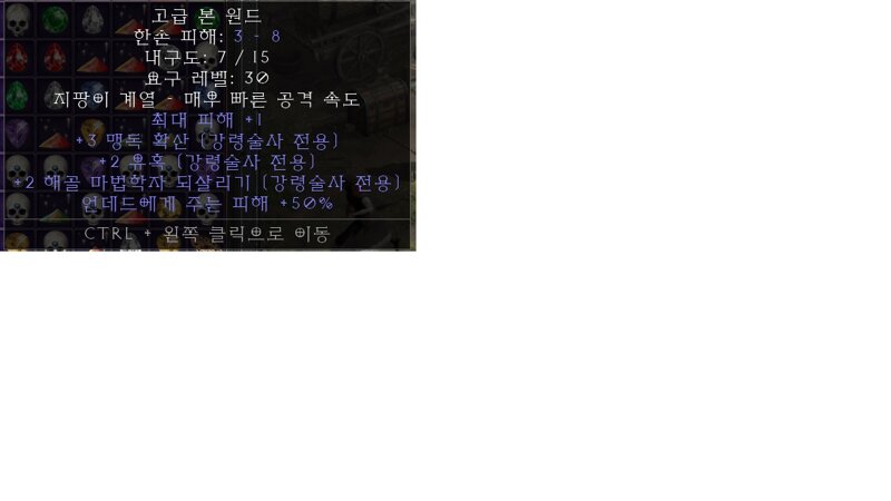 본원드 이거 시세있나용 디아블로2 득템and자랑 게시판 디아블로2 인벤