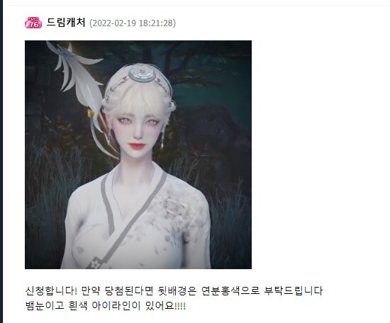 로스트아크 인벤 디코 프로필 사진 그려드립니다 로스트아크 인벤 자유 게시판구