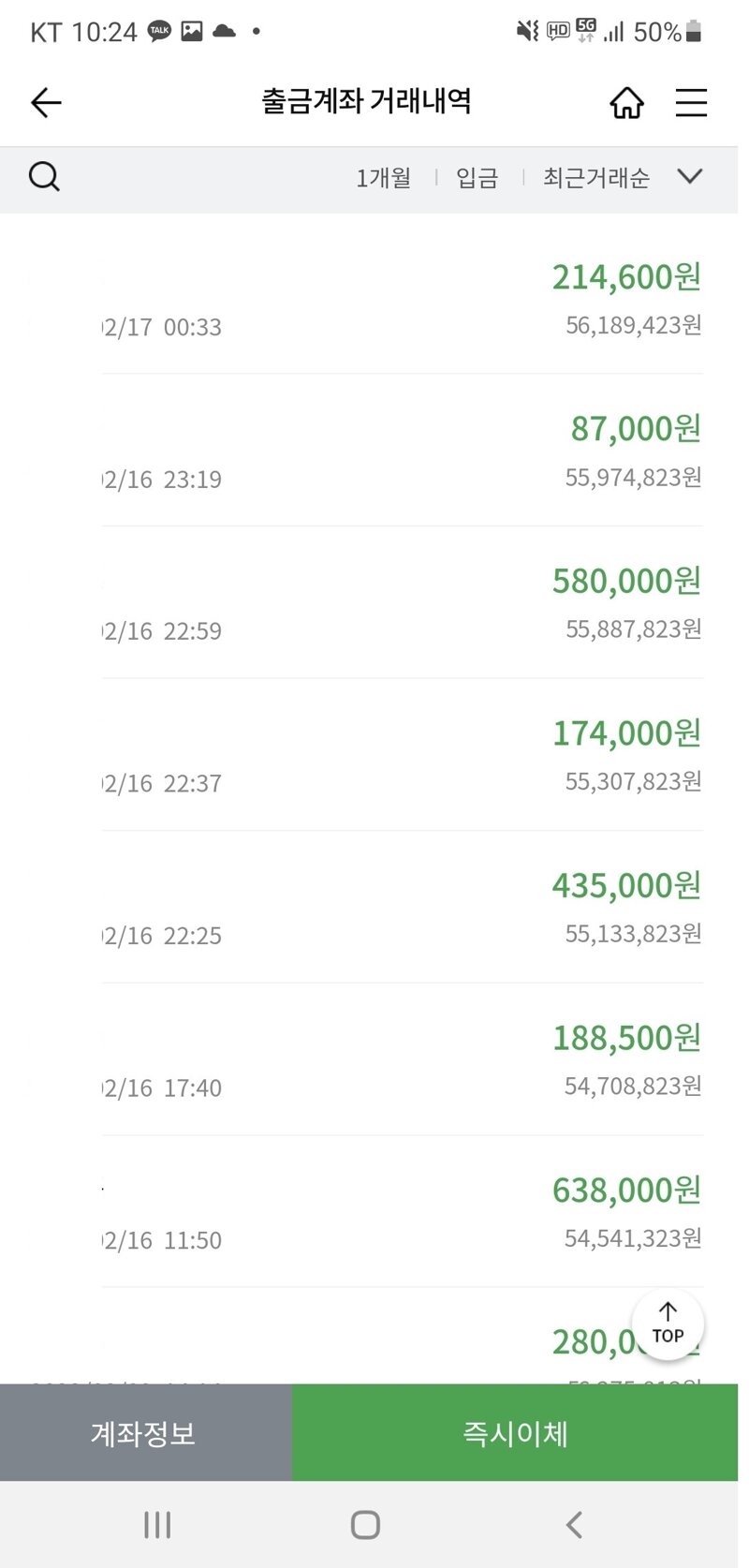 메이플스토리 인벤 탈메 후기 메이플스토리 인벤 자유게시판 구