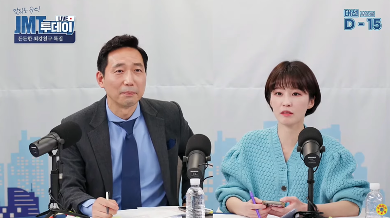 이재명캠프 합류한 Ytn 안귀령 아나운서 오픈이슈갤러리 인벤