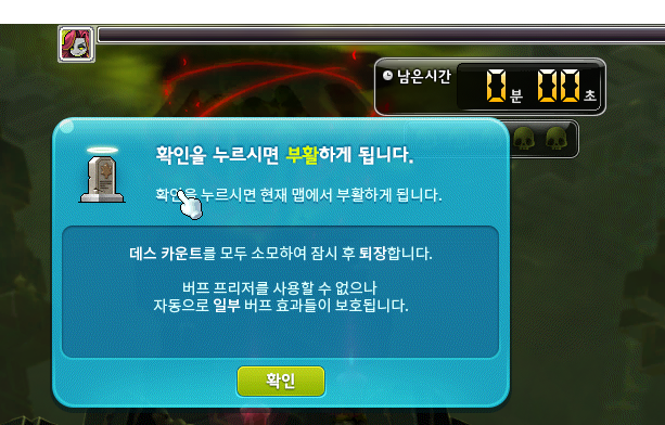메이플스토리 인벤 고근 떴냐 메이플스토리 인벤 자유게시판 구