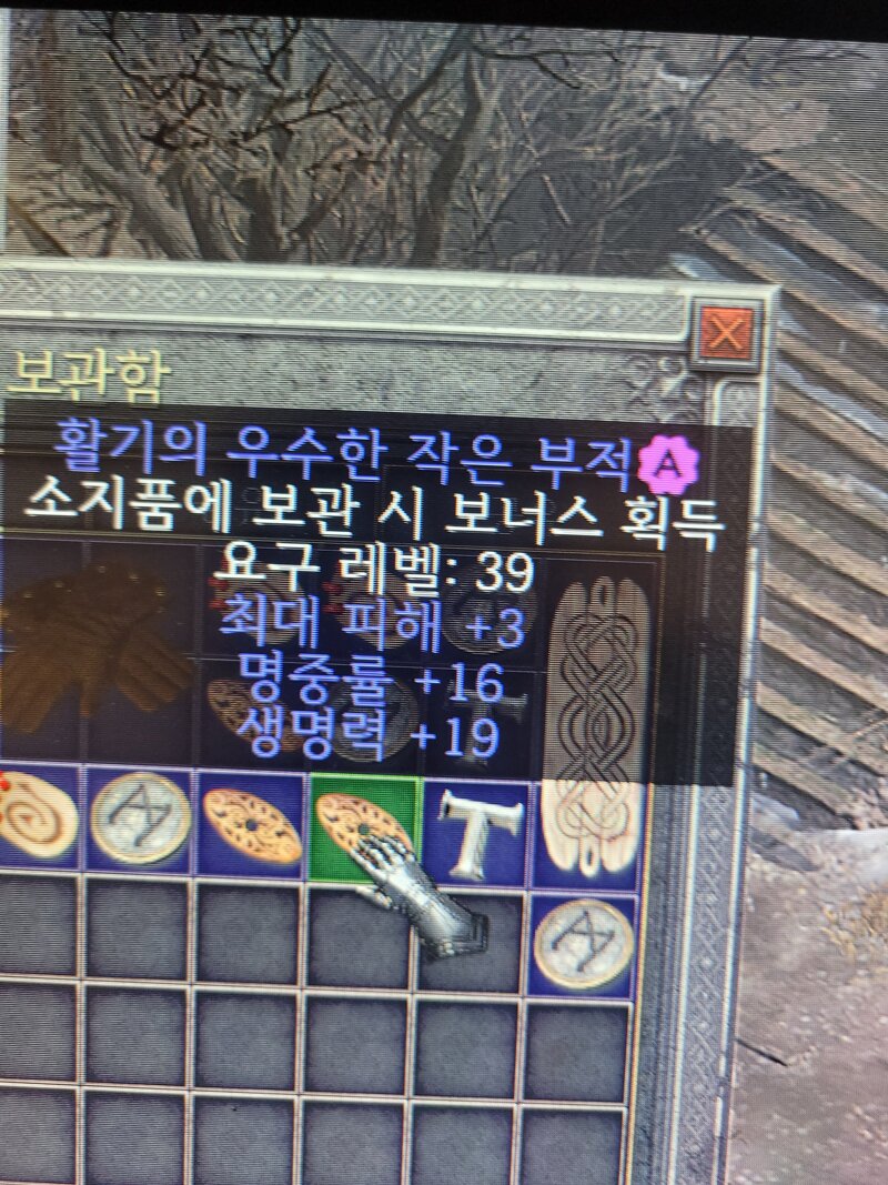 스몰 맥어레피참 시세좀 디아블로2 득템and자랑 게시판 디아블로2 인벤