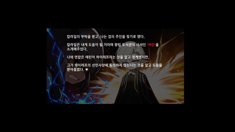 메이플스토리 인벤 스포 그란디스 스토리 스킵 스크립트 세르니움 아르크스 메이플스토리 인벤 팁과노하우 게시판