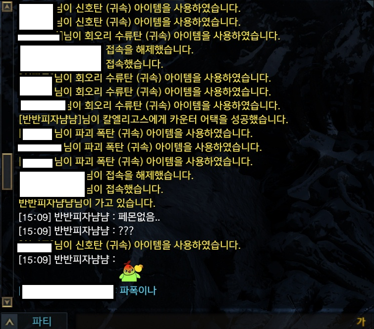 로스트아크 인벤 카제로스 쌀먹 제보합니다 로스트아크 인벤 서버 사건사고 게시판