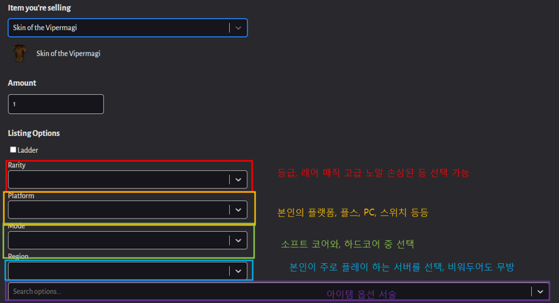 트레더리 사용가이드 디아블로2 팁과 공략 모음 디아블로2 인벤