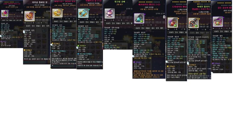 메이플스토리 인벤 스펙업 도움요청 메이플스토리 인벤 전사 직업게시판