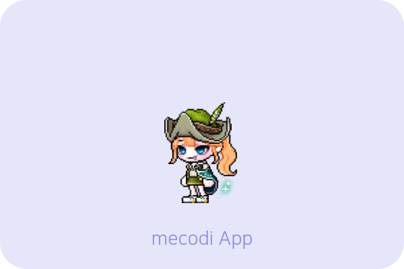 메이플스토리 인벤 신궁 코디 메이플스토리 인벤 코디득템스크린샷 게시판