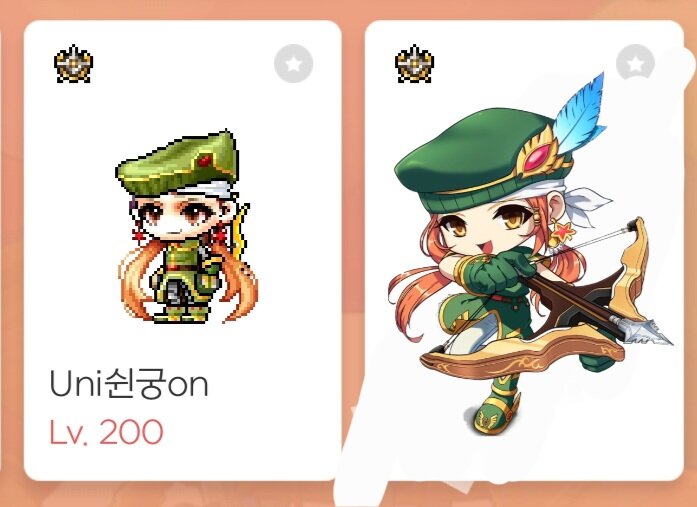 메이플스토리 인벤 구 신궁 일러스트 코디 메이플스토리 인벤 코디득템스크린샷 게시판