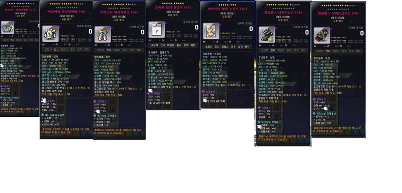메이플스토리 인벤 스펙업 도움요청 메이플스토리 인벤 전사 직업게시판