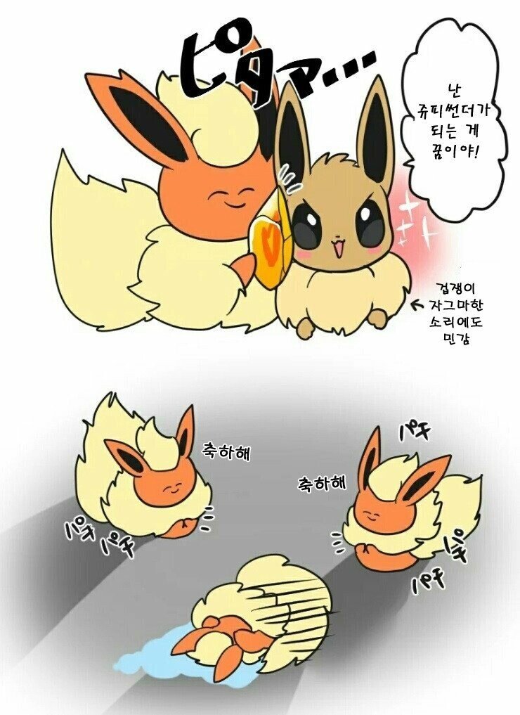 메이플스토리 인벤 의외로 꼴리는 짤 메이플스토리 인벤 자유게시판 구