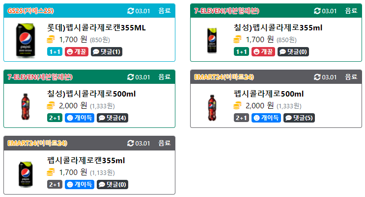 파이널판타지14 인벤 코이츠 결국 11을 시작한 W 파이널판타지14 인벤 자유게시판