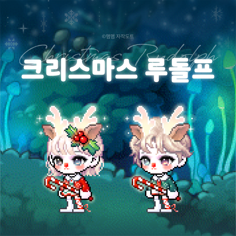 메이플스토리 인벤 자작도트 모음 메이플스토리 인벤 메이플 공작소 게시판