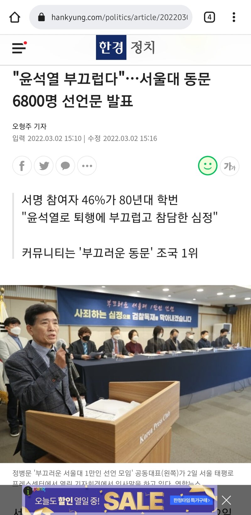 아 씨발 존나 부끄러운 새끼 오픈이슈갤러리 인벤