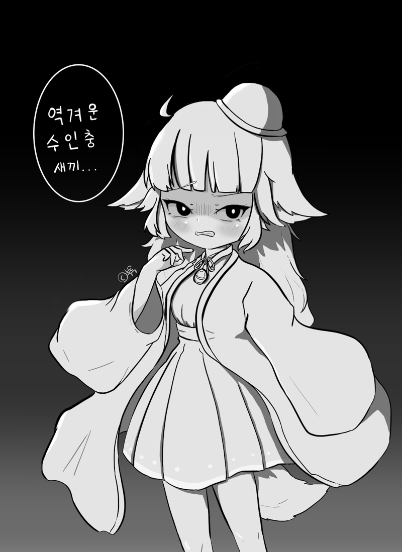 메이플스토리 인벤 경멸하는 카링 메이플스토리 인벤 팬아트카툰 게시판