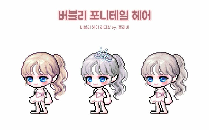 메이플스토리 인벤 포니테일 헤어 모음 메이플스토리 인벤 자유게시판 구