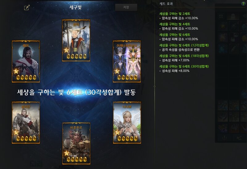 로스트아크 인벤 데헌이 쎄니마니 투닥투닥하는건 의미가 없다굿 로스트아크 인벤 데빌헌터 게시판