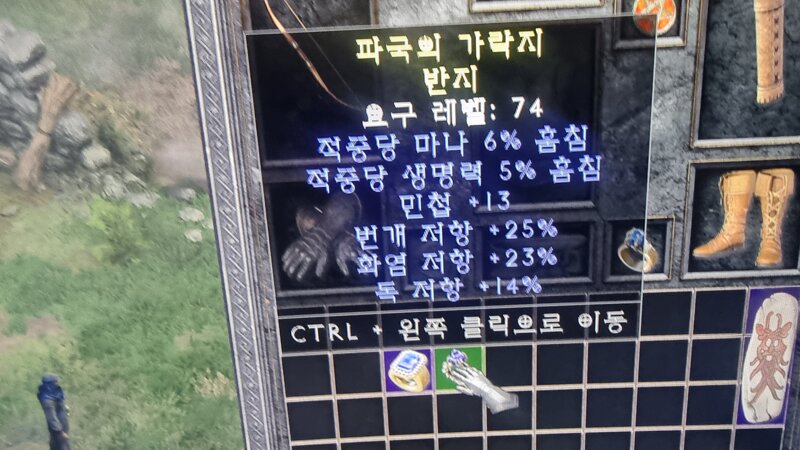 듀얼링 전투링 시세좀 디아블로2 득템and자랑 게시판 디아블로2 인벤