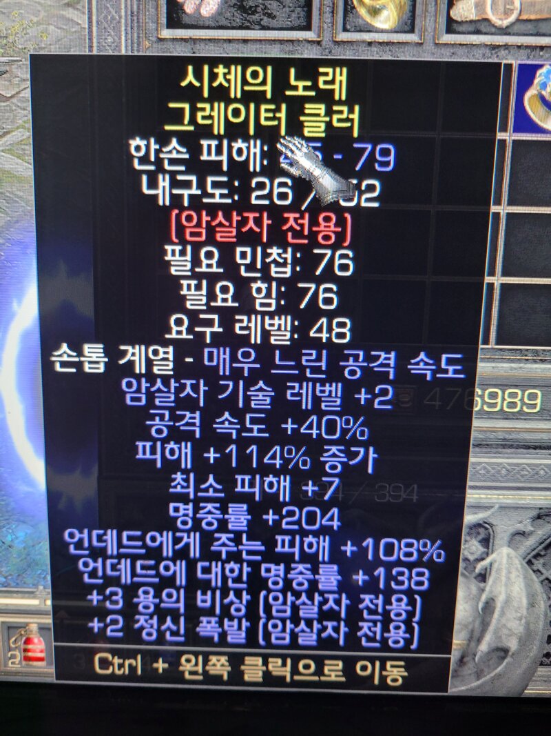 득템인가요 디아블로2 득템and자랑 게시판 디아블로2 인벤