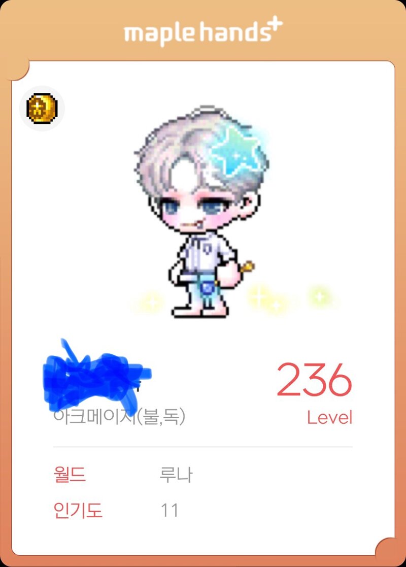메이플스토리 인벤 이벤트 모자 이쁘네요 메이플스토리 인벤 코디득템스크린샷 게시판