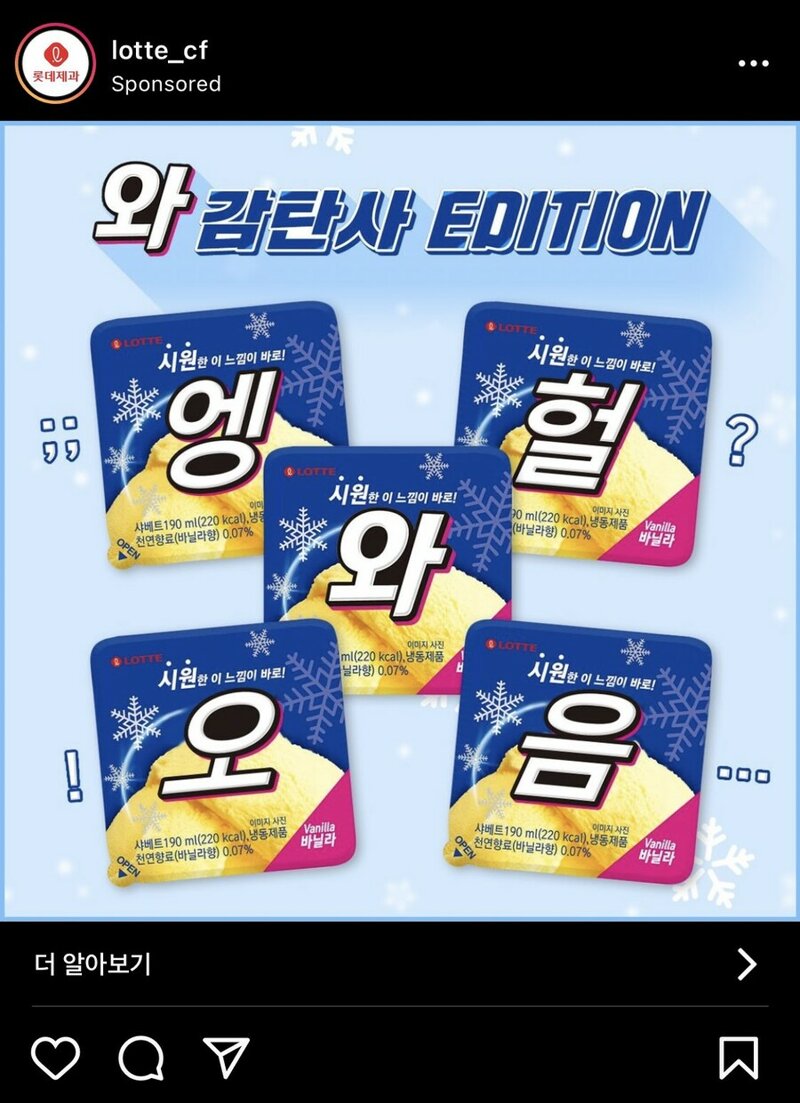 메이플스토리 인벤 아이스크림 와 근황 메이플스토리 인벤 자유게시판 구