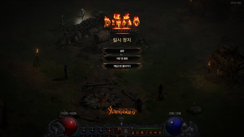 디아3 스타일 엽굵 스킨 필터 종합 디아블로2 애드온모드 자료실 디아블로2 인벤